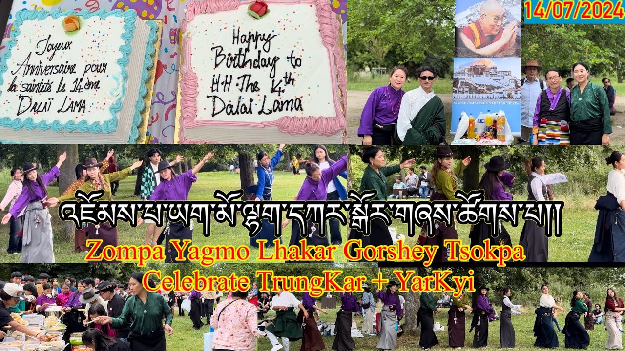 14/07/2024 Paris Zompa Yagmo Lhakar Tsokpa Celebrating Trungkar ...
