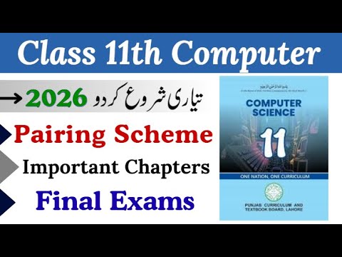11th Class Computer Pairing Scheme 2026 Punjab Board | Important ...