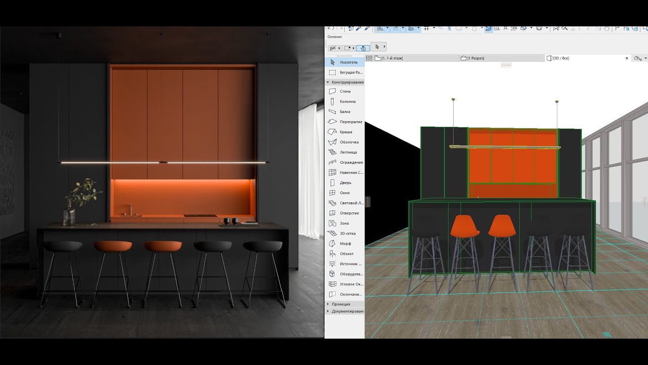 Кухня в ARCHICAD 01. Минималистичная кухня, моделирование. - YouTube