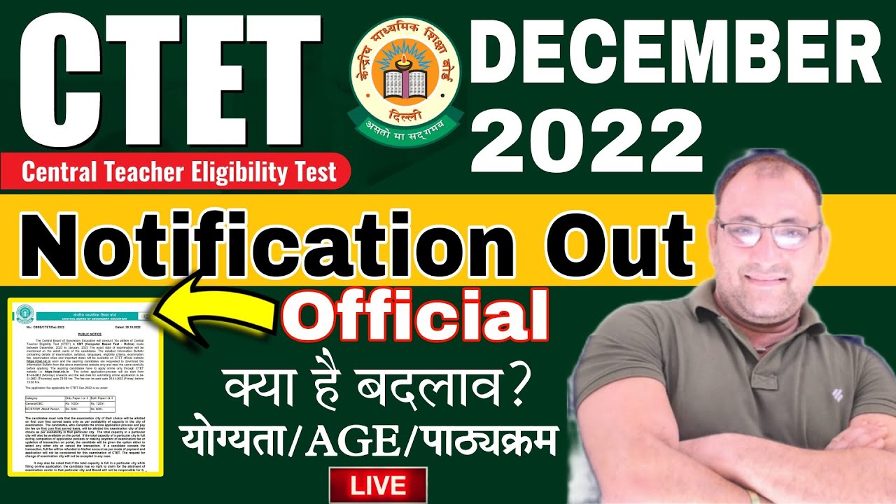 CTET 2022 Notification Exam Date, Syllabus, Date | CTET Official ...