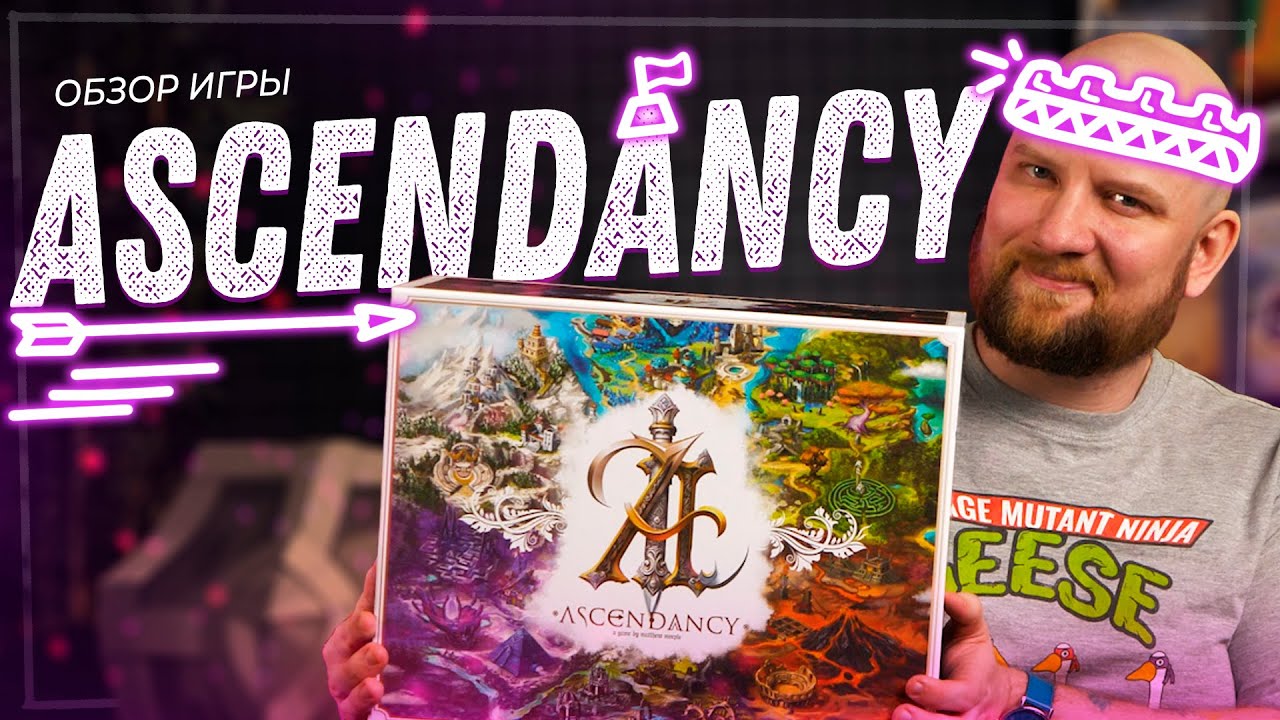 Ascendancy - Обзор настольной игры - YouTube