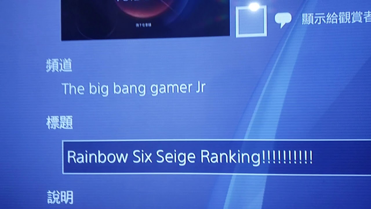 How To Stream On Ps4 (YouTube/Twitch) 2020*EASY!!! - YouTube