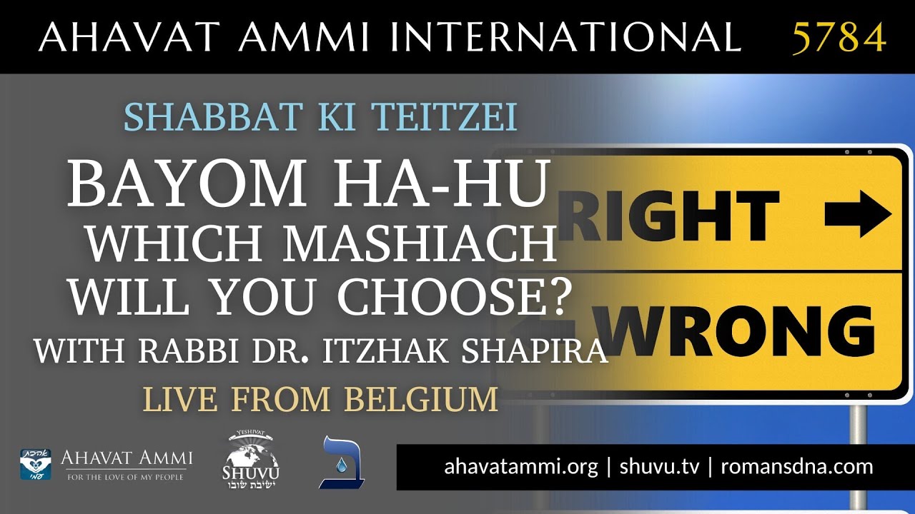 Worldwide Shacharit and Torah Service for Shabbat Ki Teitzei - YouTube