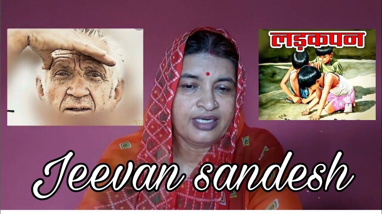 Jeevan Sandesh:-Bhajan by Nirmala pandey - YouTube