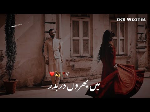 Best Pakistani Ost Song Status | Pakistani Drama Ost Song | New Best Whatsapp Status | Ost Song
