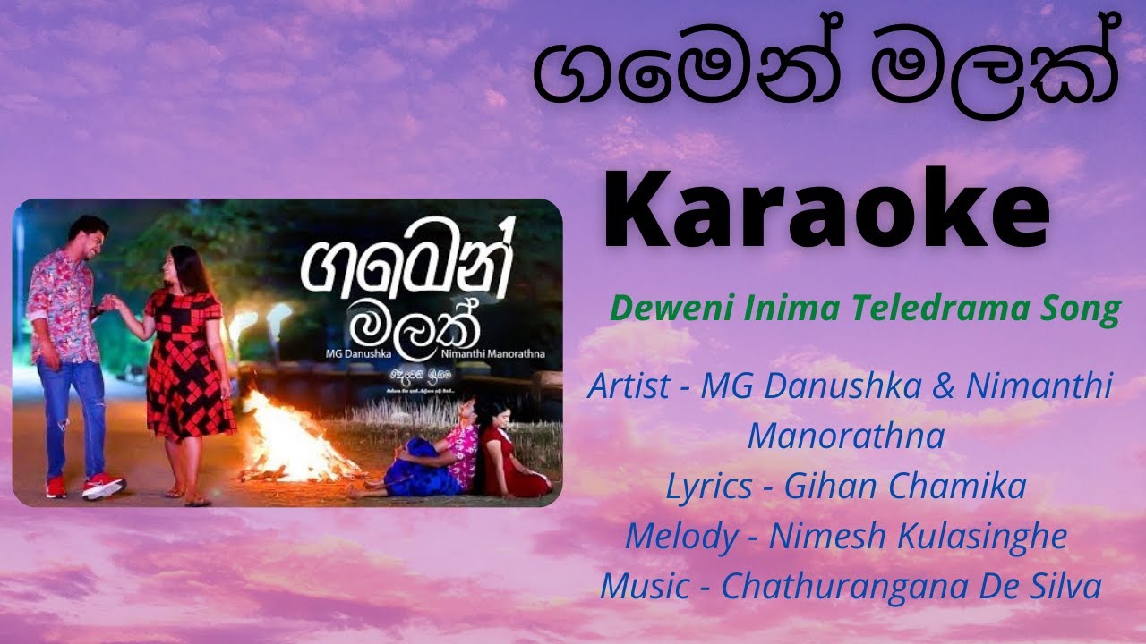 Gamen Malak Karaoke(without voice) ගමෙන් මලක් -MG Danushka & Nimanthi ...