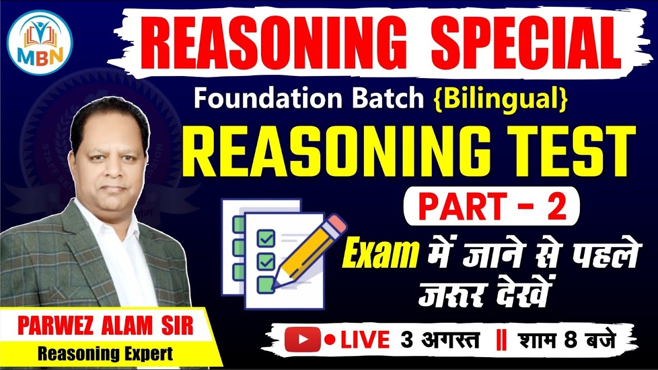 Reasoning Test Part 2 | Reasoning Foundation Batch | Reasoning by ...