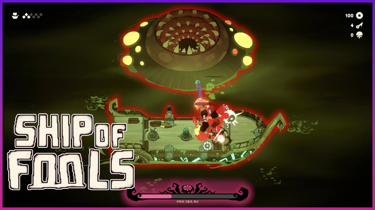 선택지+배를rpg 지키면서 항해하는 게임 쉽오브풀스(ship of fools) - YouTube