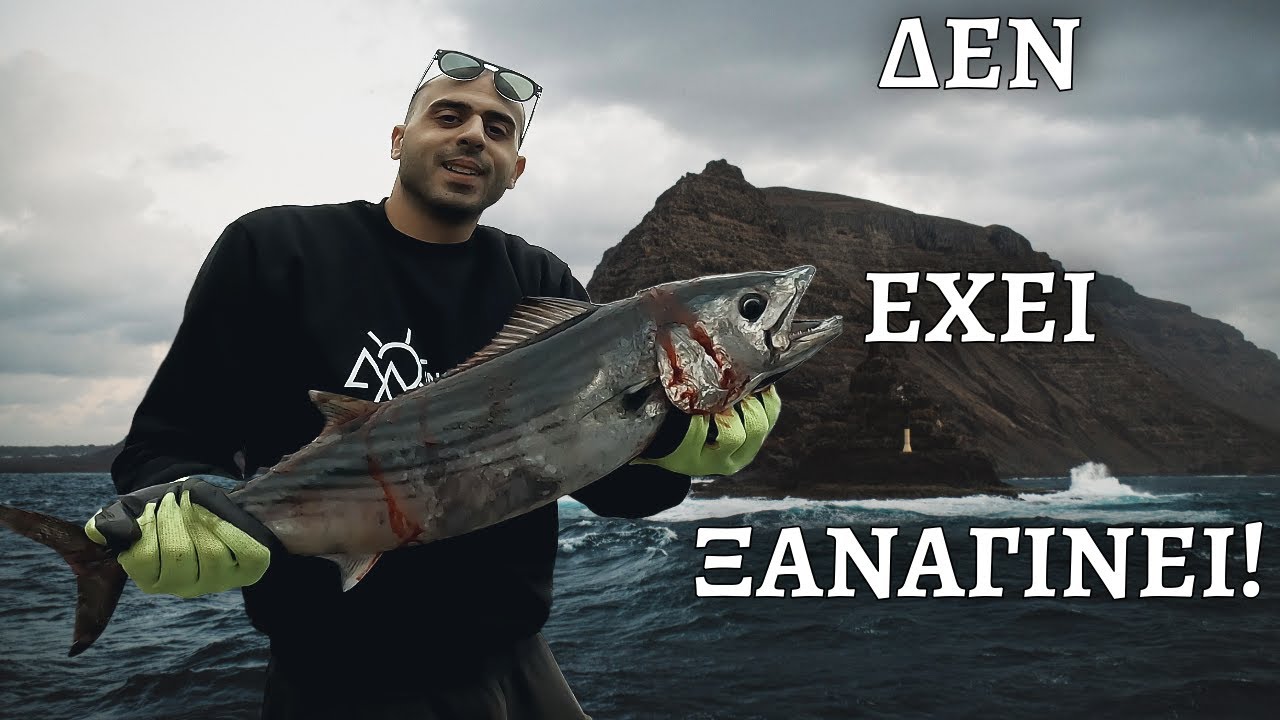 Παλαμίδα πιασμένη με τον ΠΙΟ ΠΑΡΑΞΕΝΟ ΤΡΟΠΟ 🪝 - YouTube