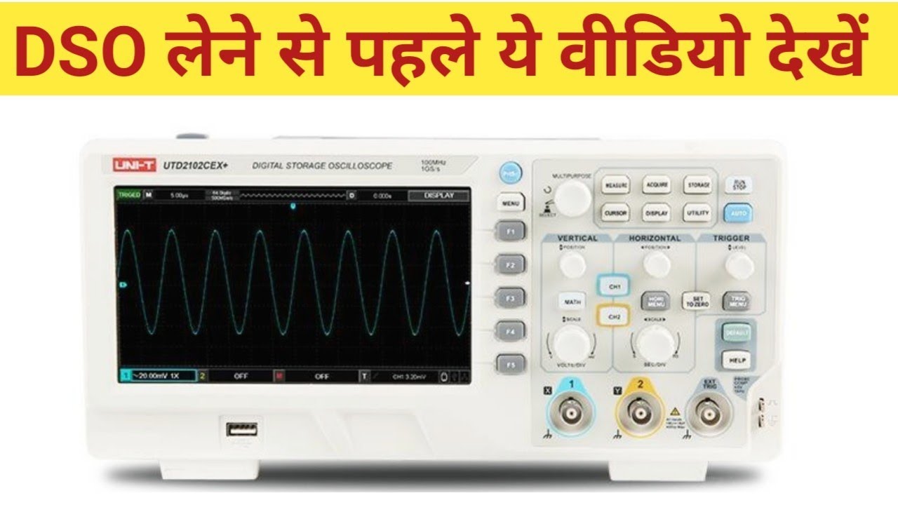 Latest DSO Machine || Uni-t 100Mhz || DIGITAL STORAGE OSCILLOSCOPE ...
