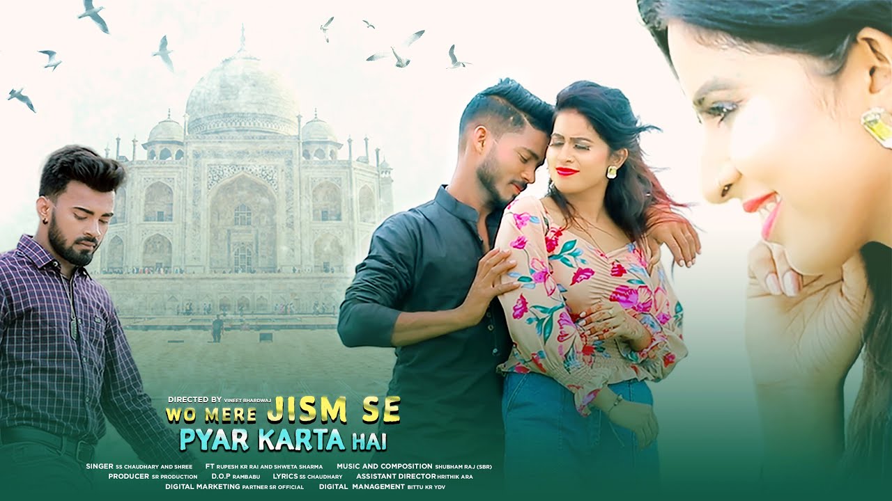 WO MERE JISM SE PYAR KARTA HAI (Official Video) | SS Chaudhary | Rupesh Kr Rai & Shweta Sharma ...