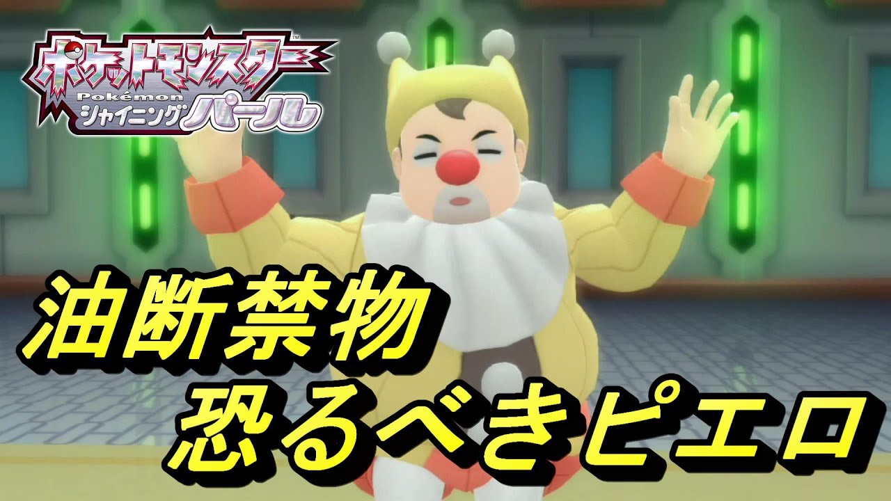 【ポケモンBDSP】バトルタワー22～28戦 - YouTube