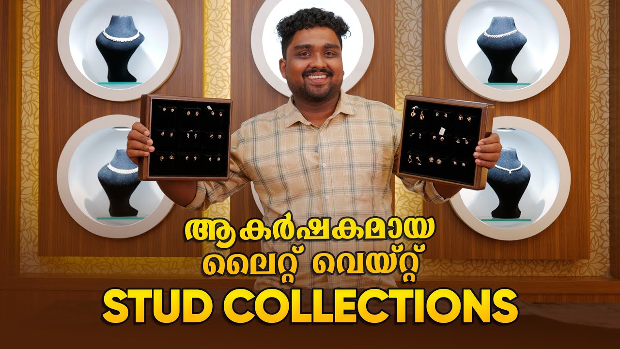 Attractive Lightweight Studs Collection | Lightweight Collection ...