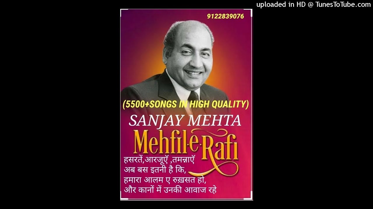 YE RAAT BAHOT RANGEEN SAHI..MD RAFI....1963.. SHAGUN..M=KHAYYAM..L ...