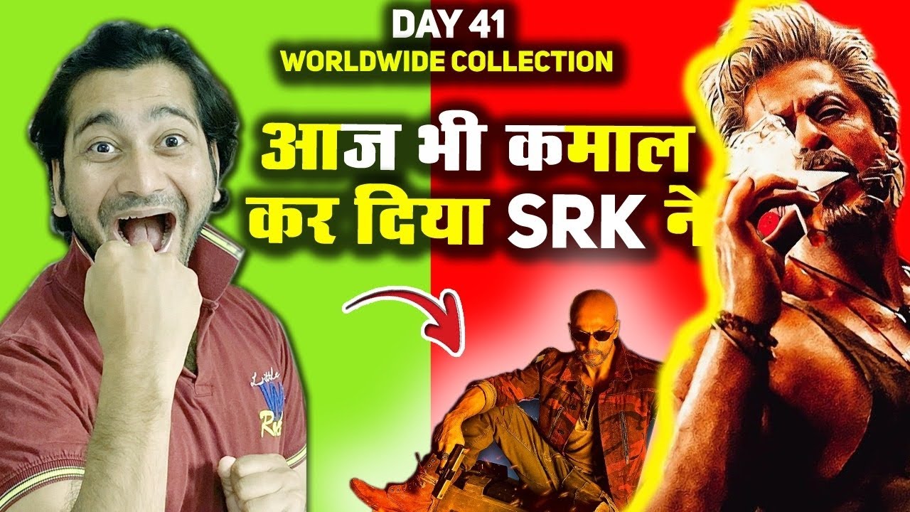 Jawan Box Office Collection| Jawan Box Office Collection Worldwide ...