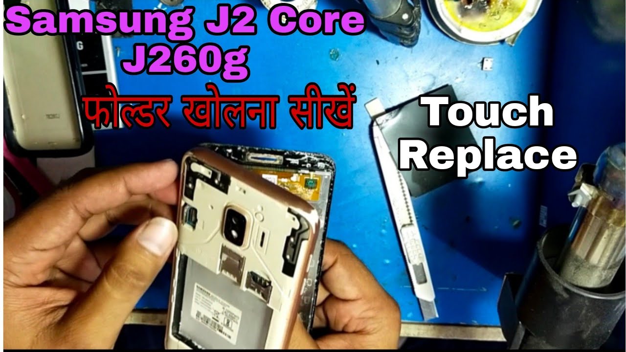 J2 Core SM-J260g folder Disassembly 📱// how to open samsung j2 core ...