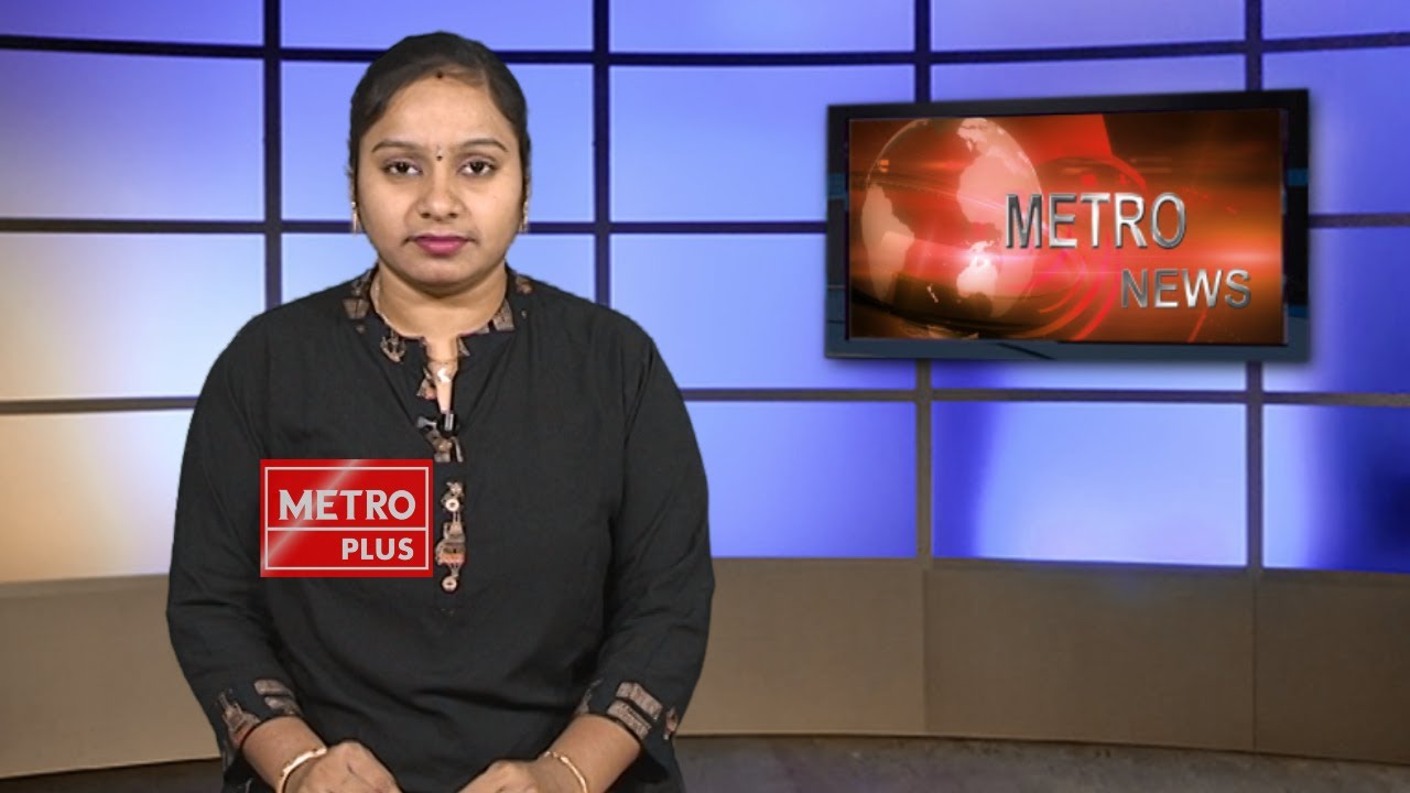 10 07 2022 METRO PLUS NEWS GUNTUR - YouTube