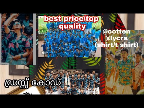 Onam dress code | dress code new update @കേരള Dress code (all kerala ...