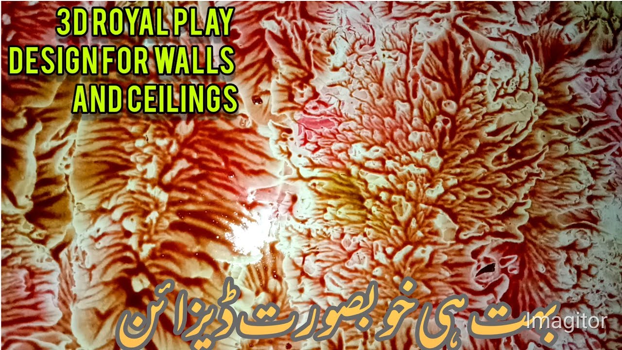 Royal play design|Royal play design for walls and ceilings| - YouTube