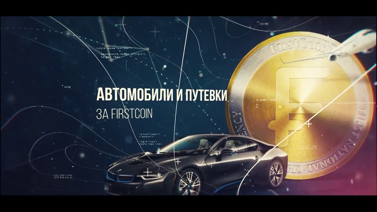 First National Group для тех, кто готов к большему - YouTube