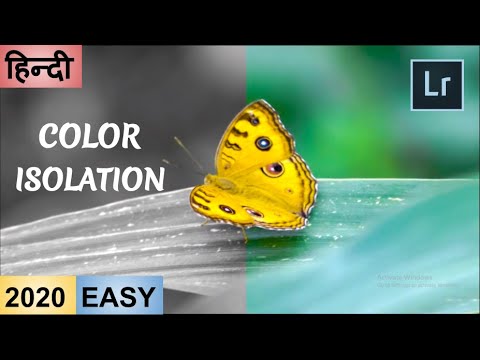 Lightroom CC 2020 Color Isolation Effect - HINDI - GetSmart Pro - YouTube