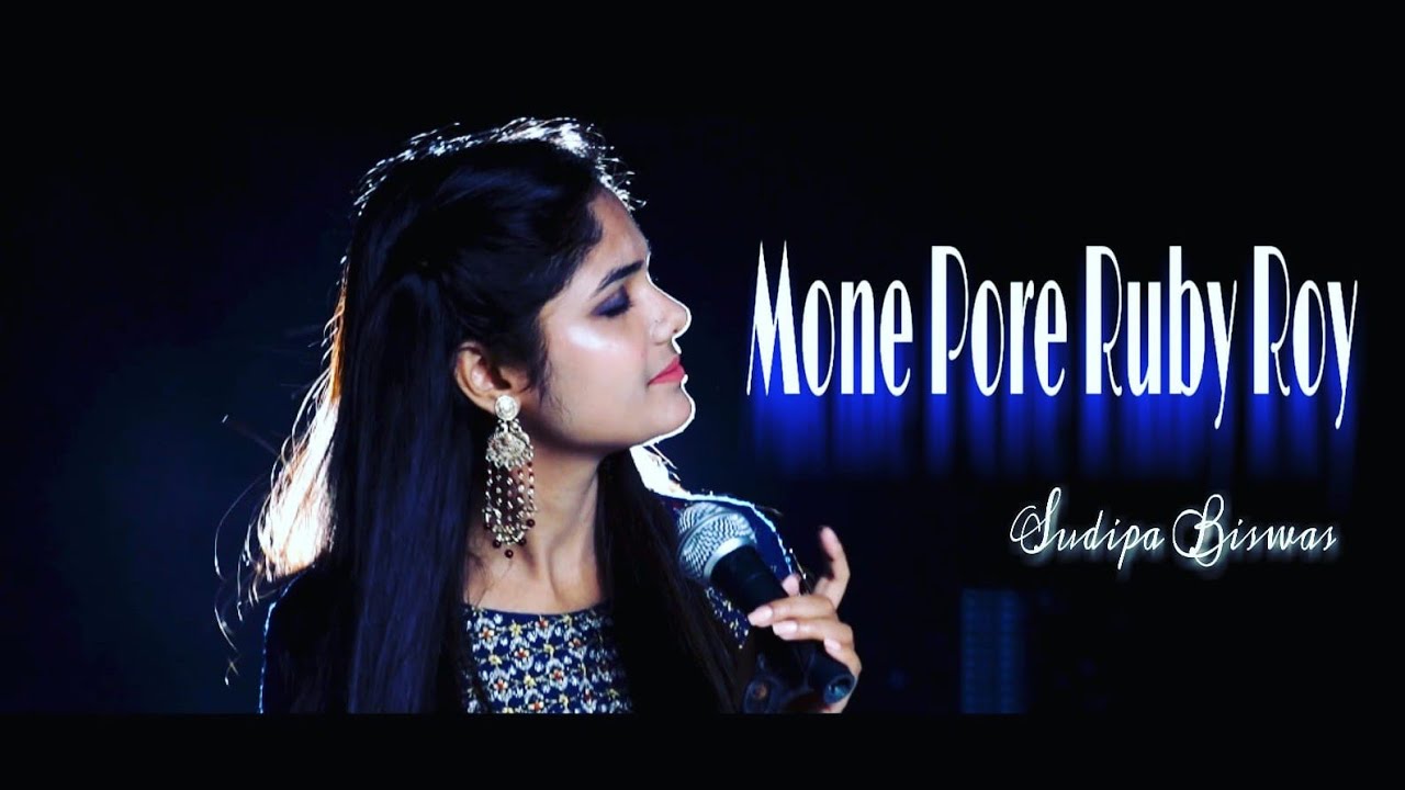 Mone Pore Ruby Roy | মনে পড়ে রুবি রায় | Cover by Sudipa Biswas - YouTube