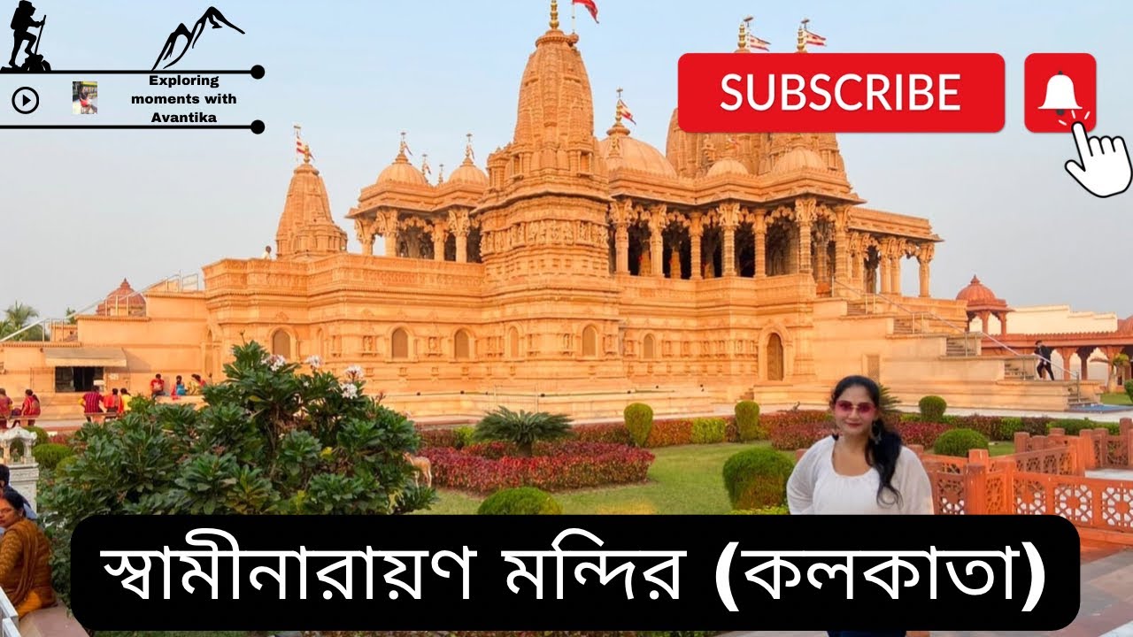 Swaminarayan Temple Kolkata||Pailan Mandir Joka||BAPS Shree ...
