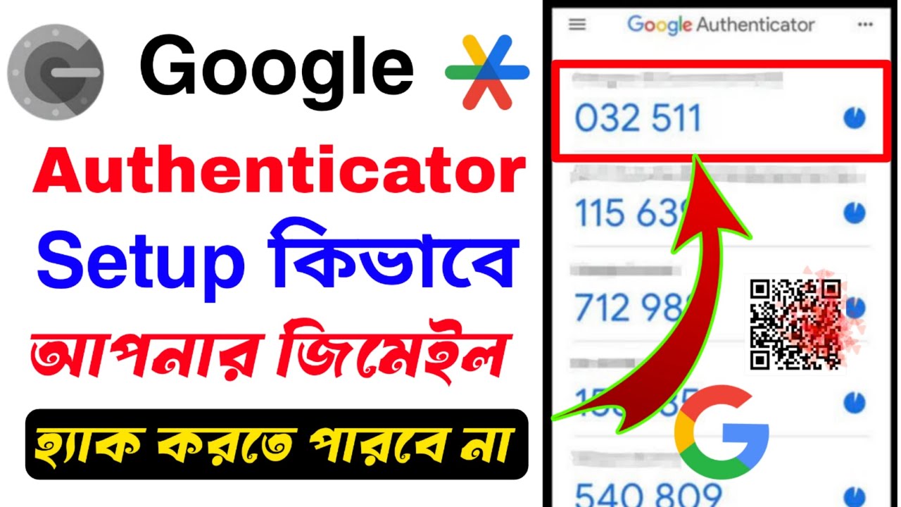 Google Authenticator Setup করার নিয়ম | How to setup Google ...