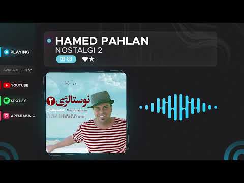 Hamed Pahlan - Nostalgi 2 ( حامد پهلان - نوستالژی دو )