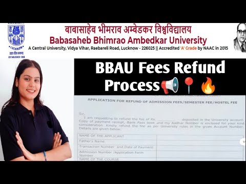 BBAU Fees Refund कैसे करे🔥📢| कितने दिनों मे फीस वापस हो जाती है? कौन सा ...
