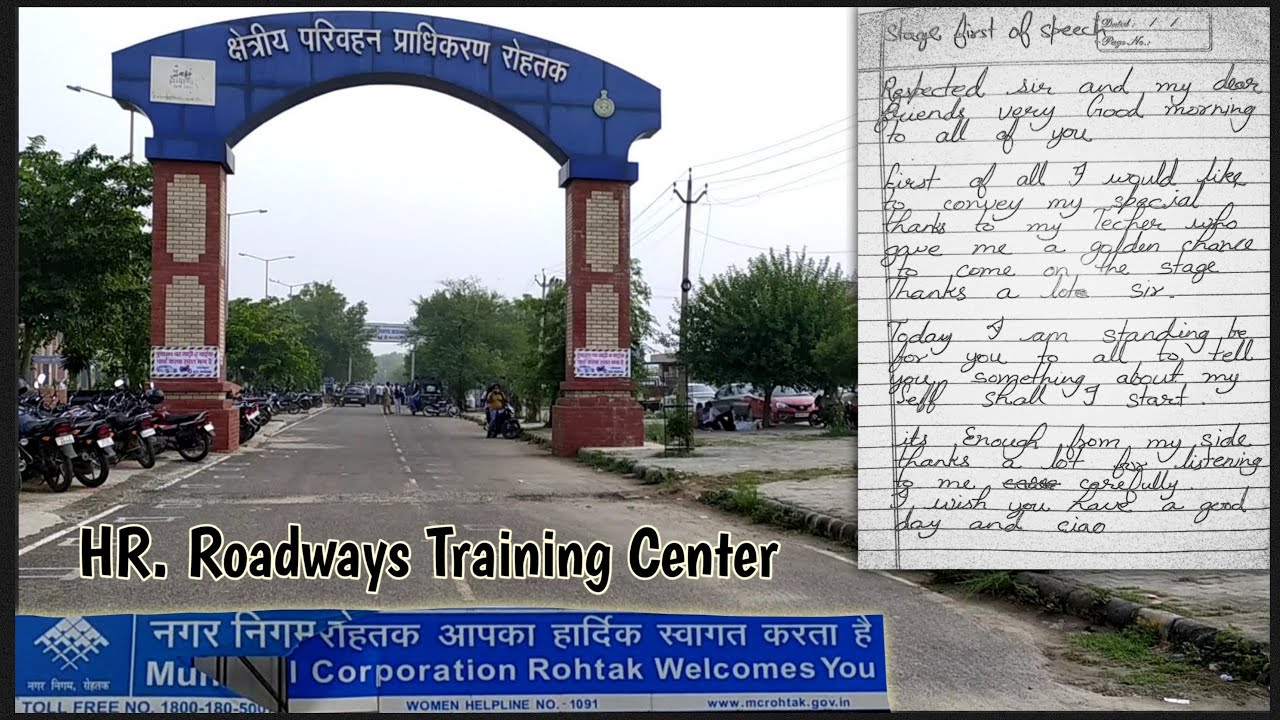 RTO Office Rohtak Institute Of Driving And Traffic Research Transport ...