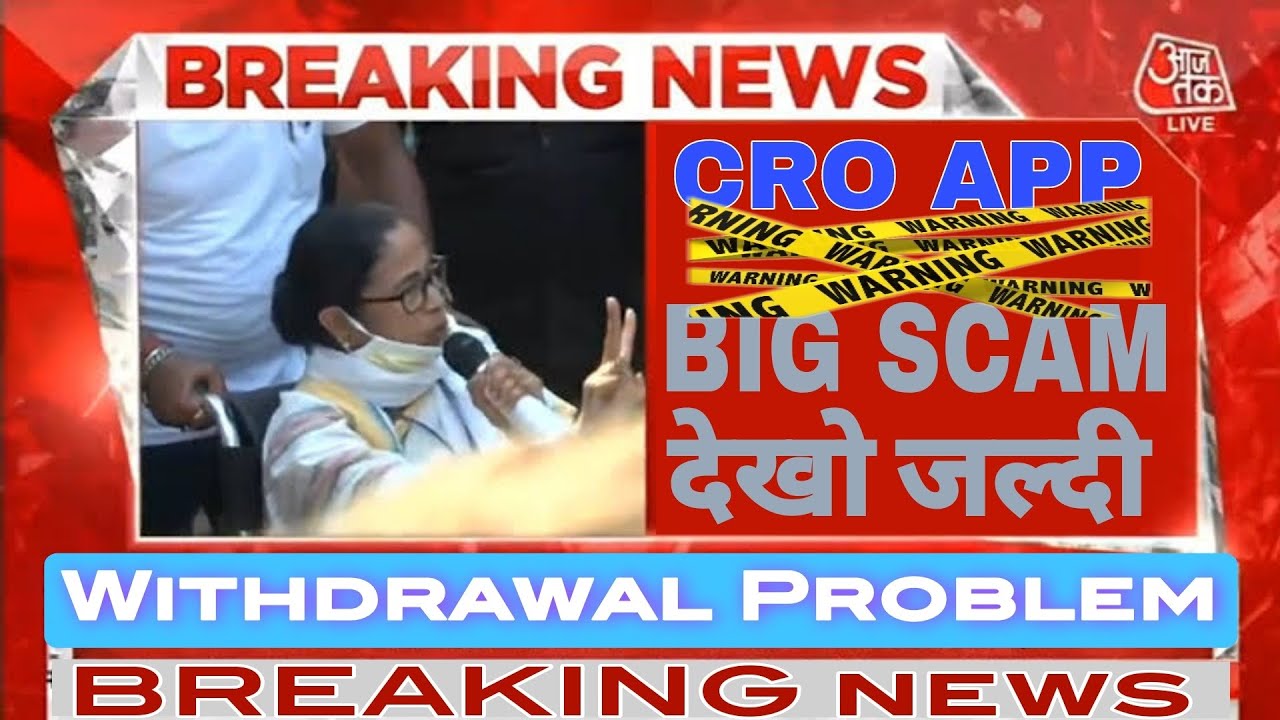 Cro Earning App | Cro App Real Or Fake | Cro App Se Paise Kaise Kamaye ...