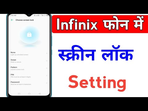 How to set Pattern,Pin,& Password lock Settings in infinix mobile ...