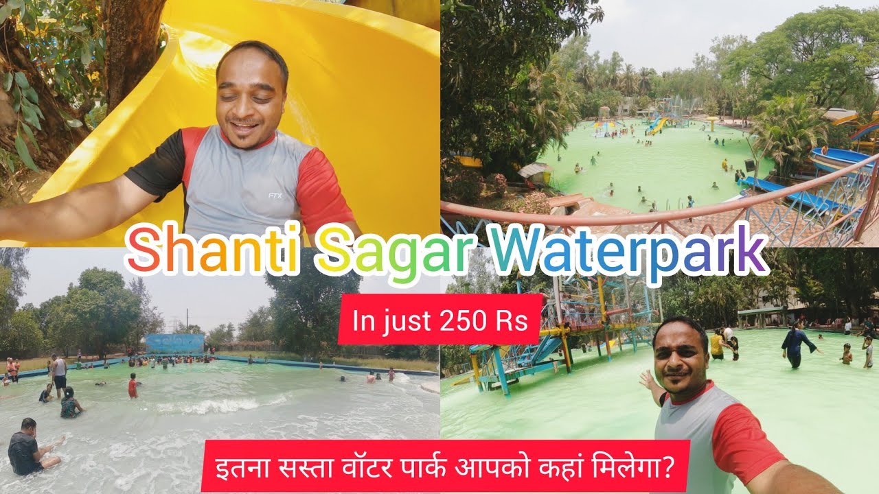 Shanti Sagar Resort and Waterpark Ambernath | 250 Rs में इतना सस्ता ...