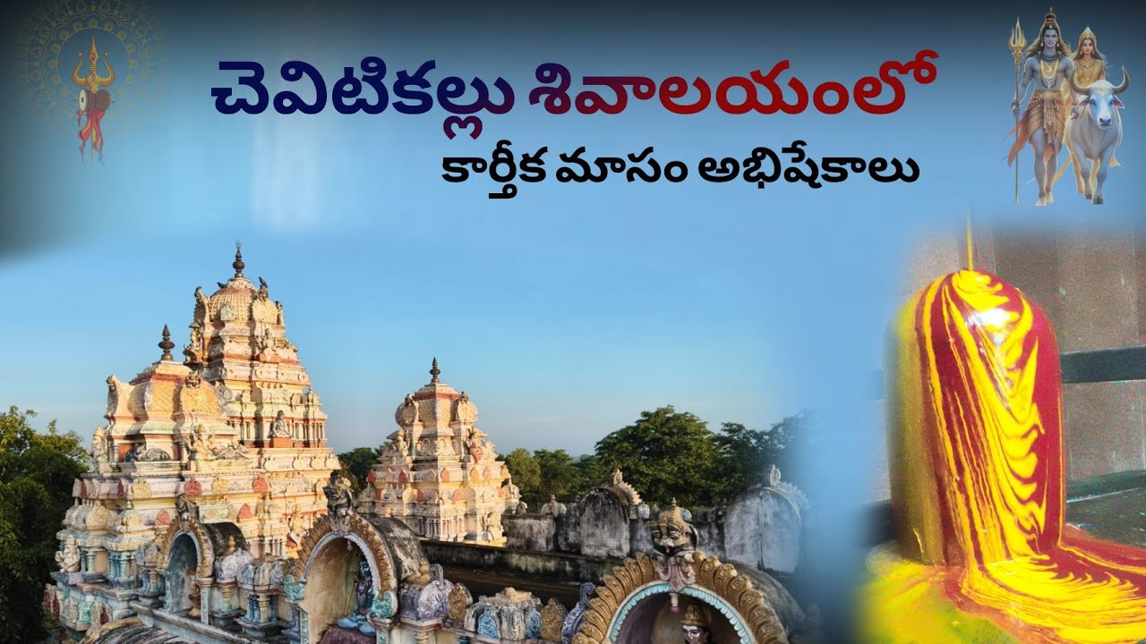 #like #share #subscribe #devotional #devine #godess #sivayya # ...