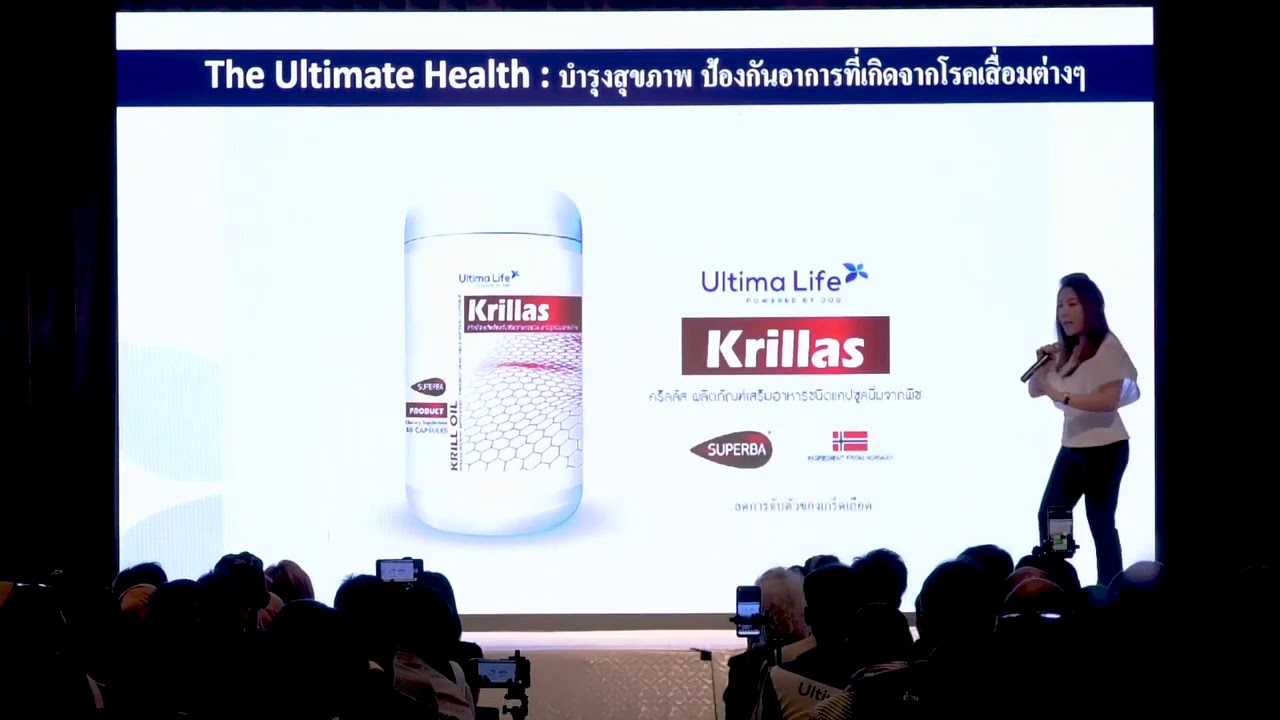 โรคหลอดเลือด เราช่วยบรรเทาได้ ด้วยสินค้าจากโรงงาน DOD Biotech จำกัด ...