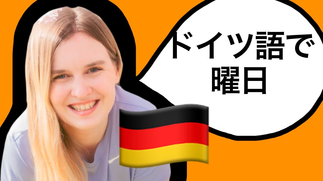 Dabei ドイツ語 – Beim ドイツ語 _ →dabei 、日本語への翻訳 、例文 、ドイツ語-日本語 辞書 – KAHQ