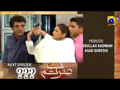 Sirf Tum Next Episode 22&23 Review | Drama Sirf Tum Episode22&23 Teaser | New Promo | promo fine ...