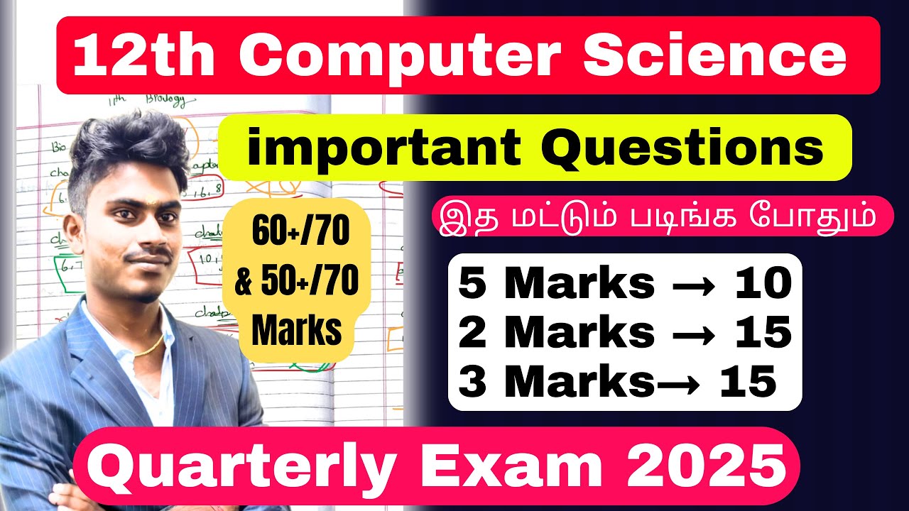 12th Computer Science Quarterly Important Questions 2025 | Last Day 60 ...