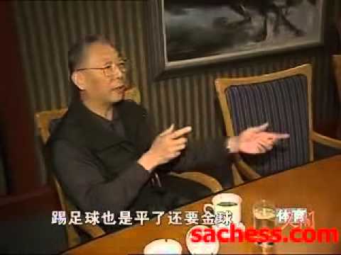 xiangqi(chinese chess) grandmaster huronghua legend part1 - YouTube