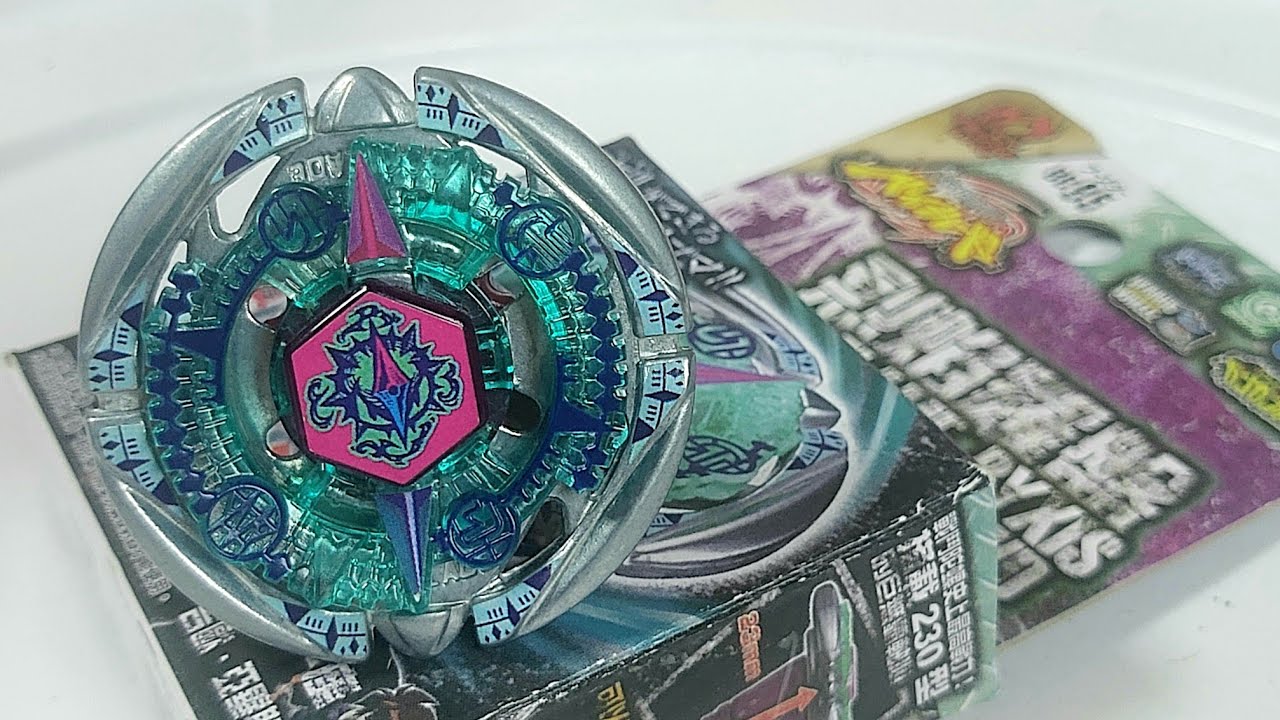 Análise Beyblade BB-95 Flame Byxis 230WD - Takara Tomy | Metal Fight ...