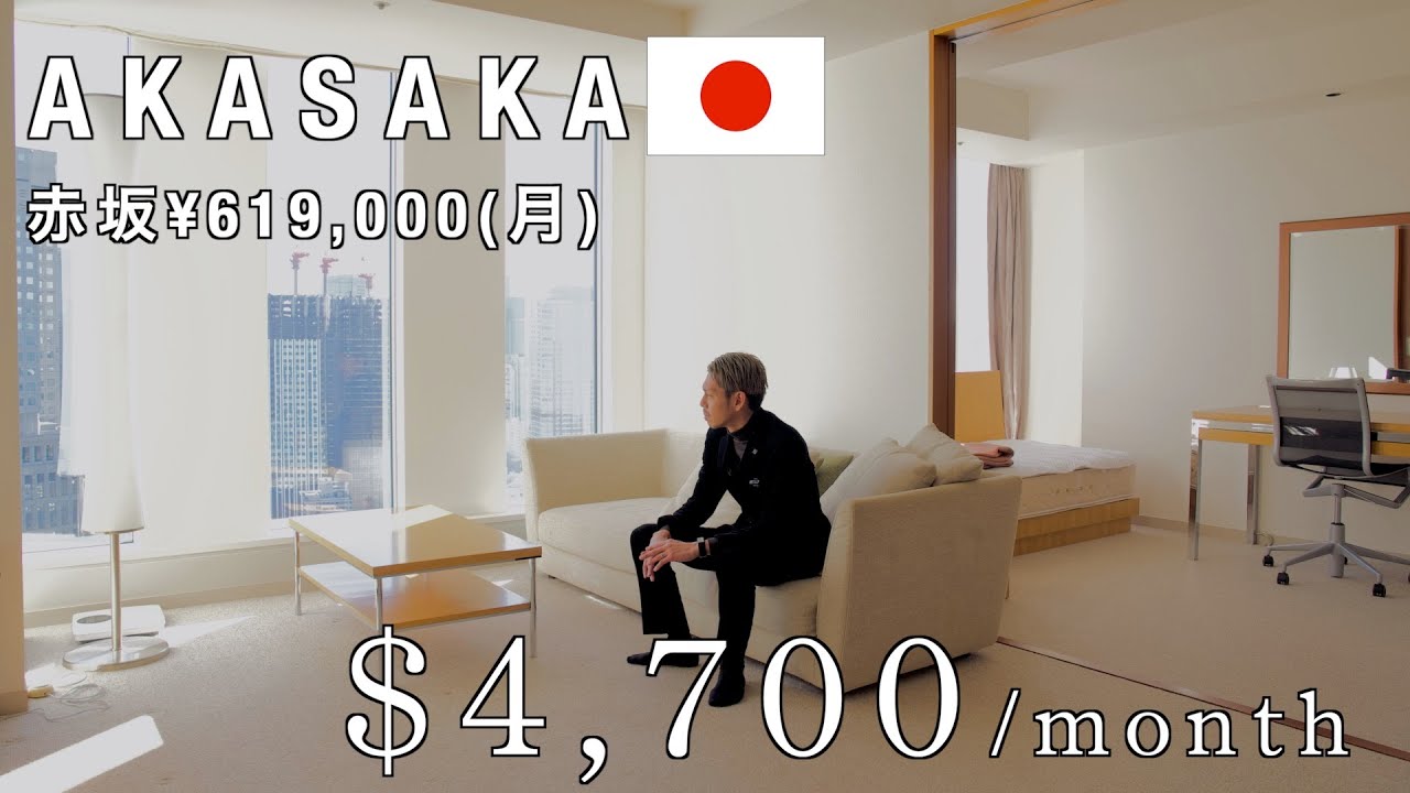 [Tokyo/AKASAKA]ROOM TOUR"The Prudential Tower " - YouTube