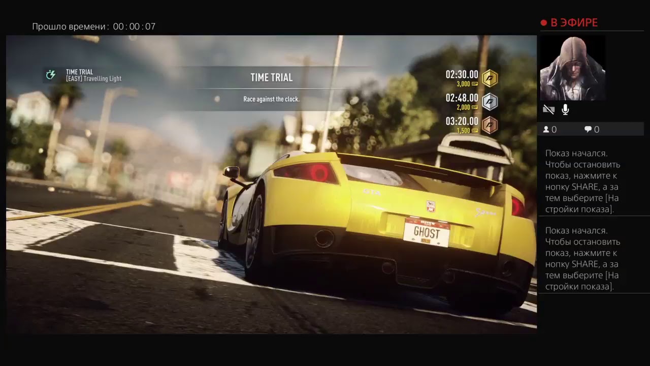 NFS RIVAL геймплей - YouTube