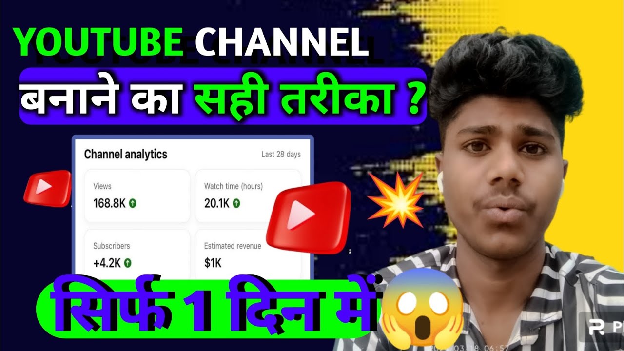 YouTube चैनल बनाएं 😱10 सेटिंग कर लो Channel Monetize💸#technical #trend @YoutubeWaleBaba86 - YouTube