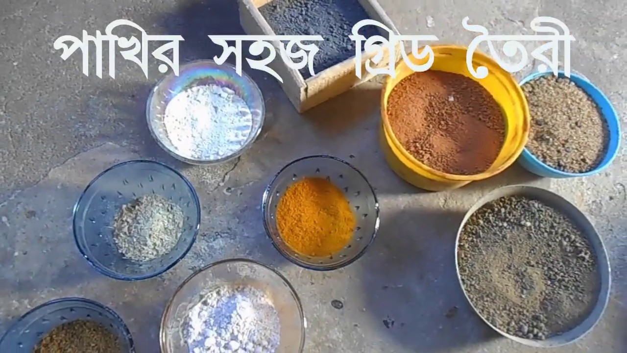 GRIT GRID MAKING AT HOME - YouTube