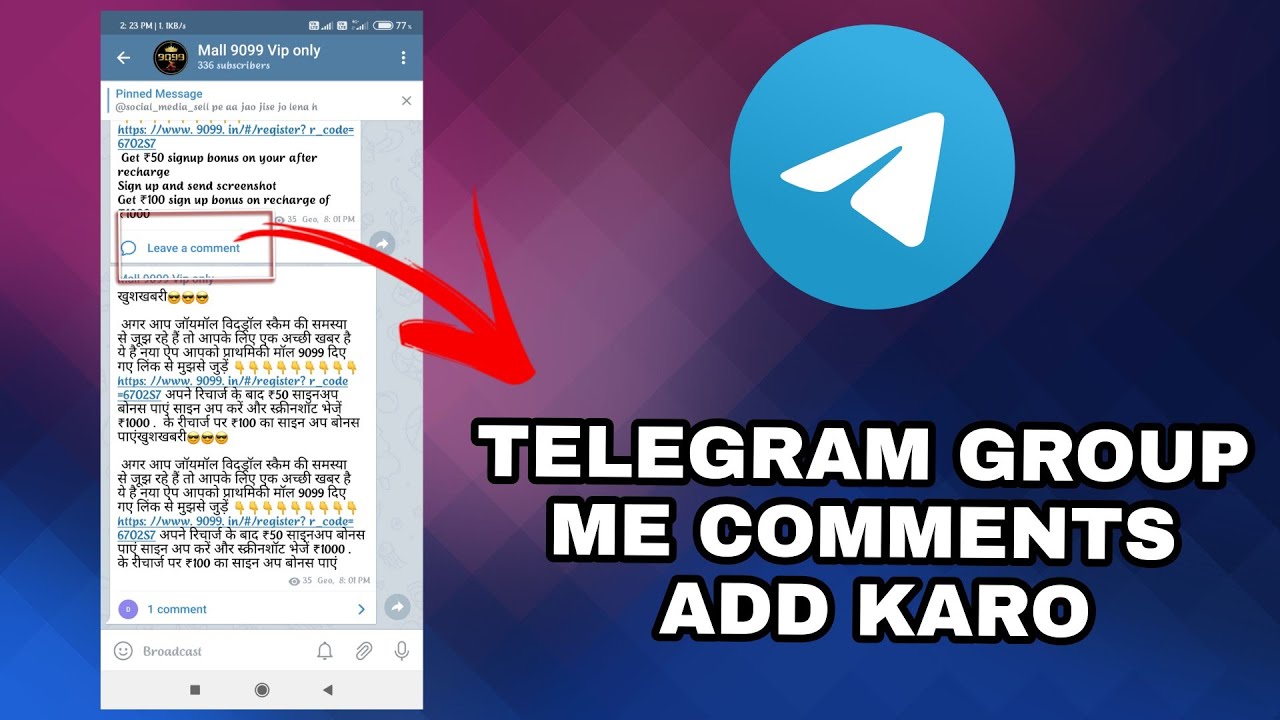 How to add comments in telegram 2021 newtrick 💯। telegram group me ...