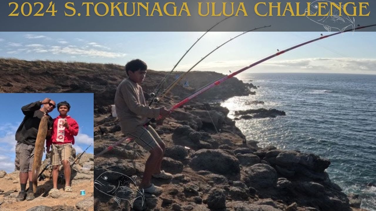 2024 S. Tokunaga Ulua Challenge - YouTube
