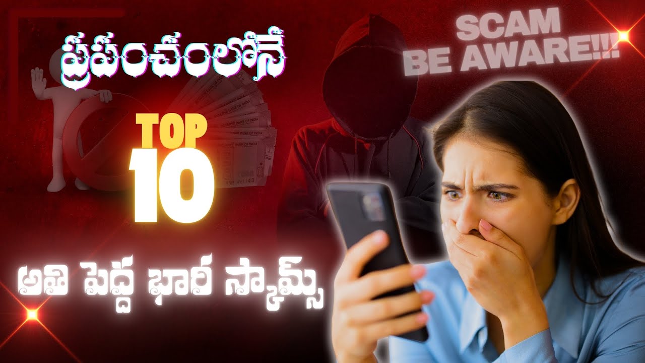 Top SCAM Busters Share Secrets - YouTube