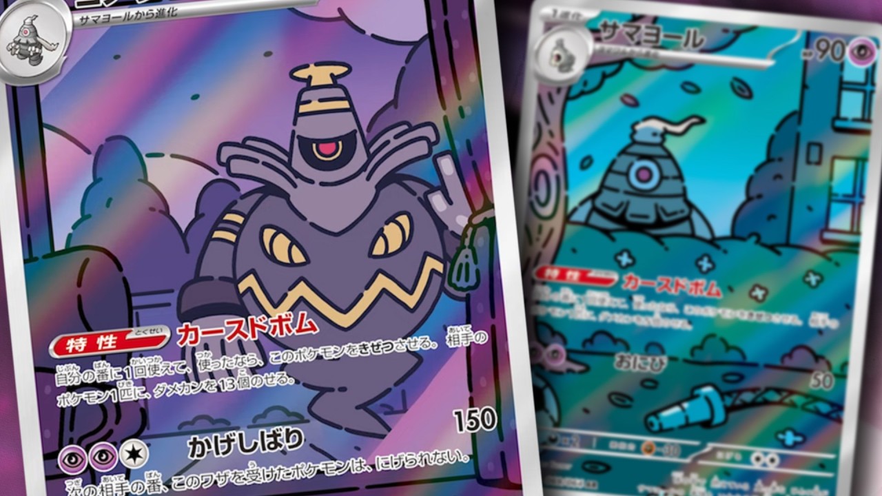 Como usar el nuevo DUSKNOIR de Shrouded Fable - YouTube