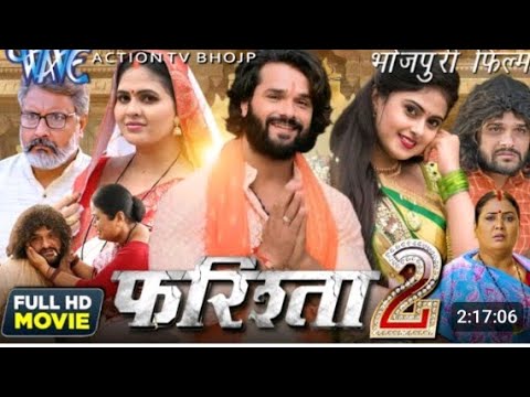 farista 2 full hd bhojpuri movie khesari lal yadav - YouTube